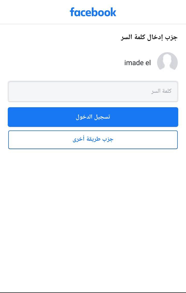 m.facebook.com - desktop site instead of mobile site · Issue #120810 · webcompat/web-bugs · GitHub