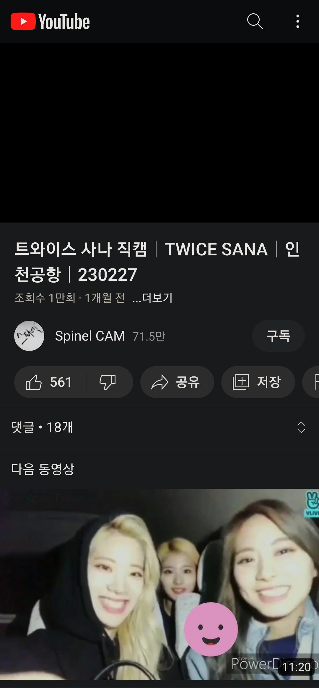 m.youtube.com - see bug description · Issue #120749 · webcompat/web-bugs · GitHub