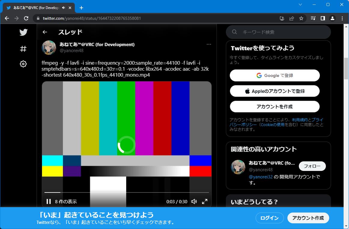 twitter.com - Chromium playback stop issue with some low fps videos ...