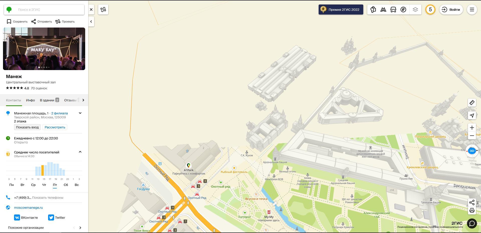 2gis.ru - see bug description · Issue #122472 · webcompat/web-bugs · GitHub