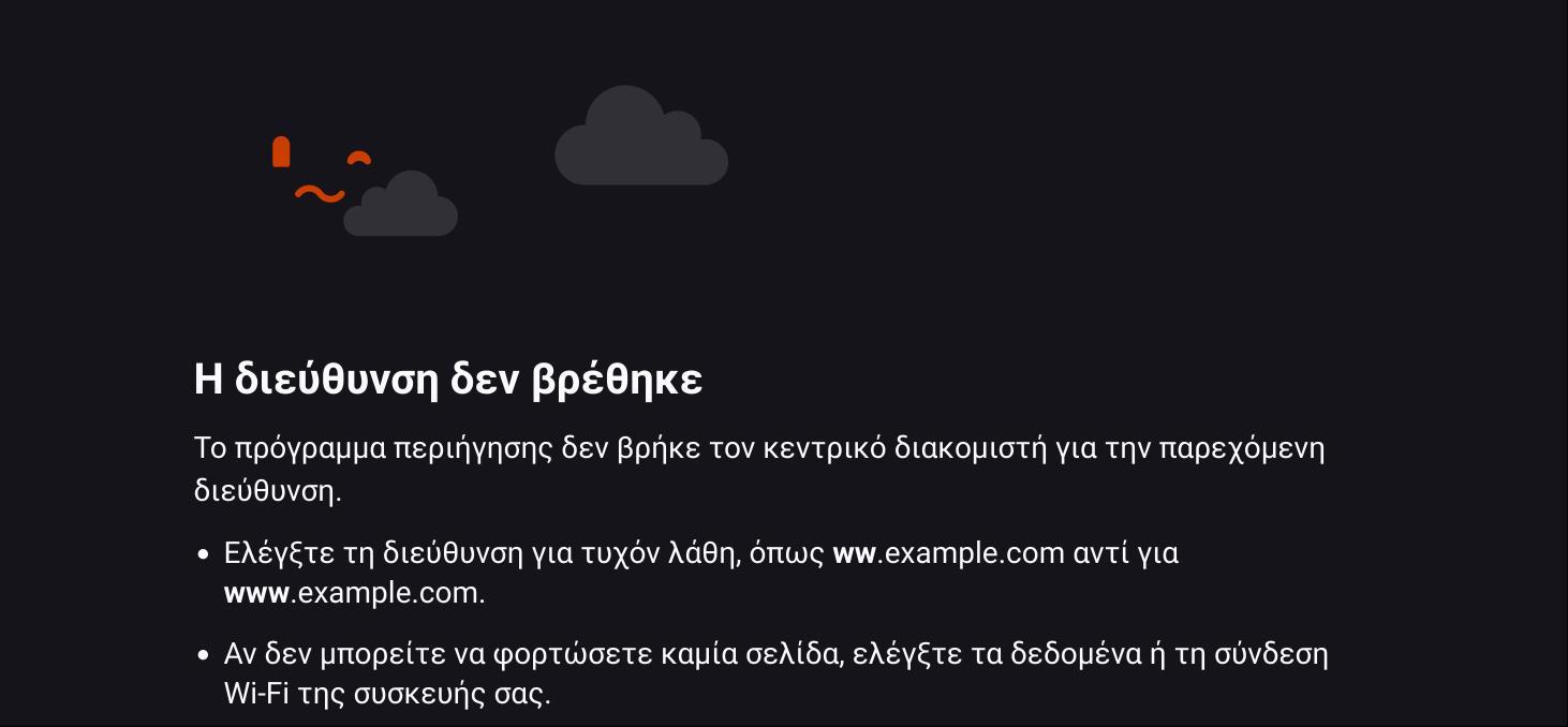 g.co.verifyaccount - desktop site instead of mobile site · Issue ...