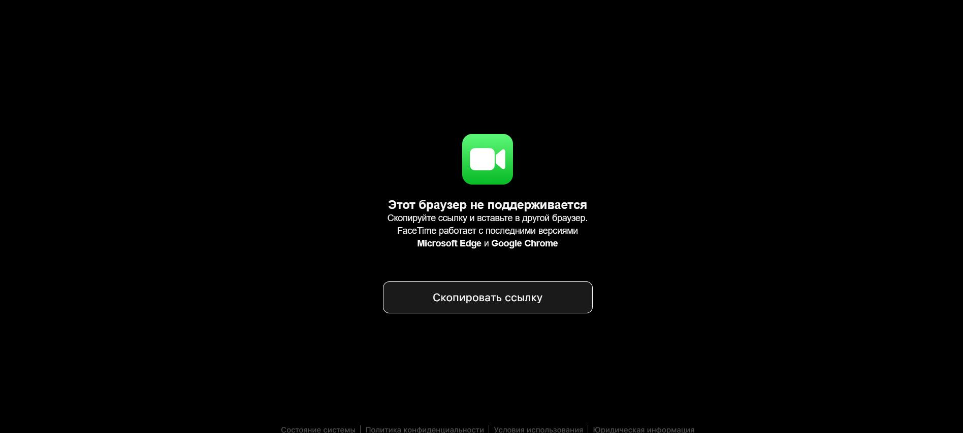 facetime.apple.com - site is not usable · Issue #123225 · webcompat/web ...