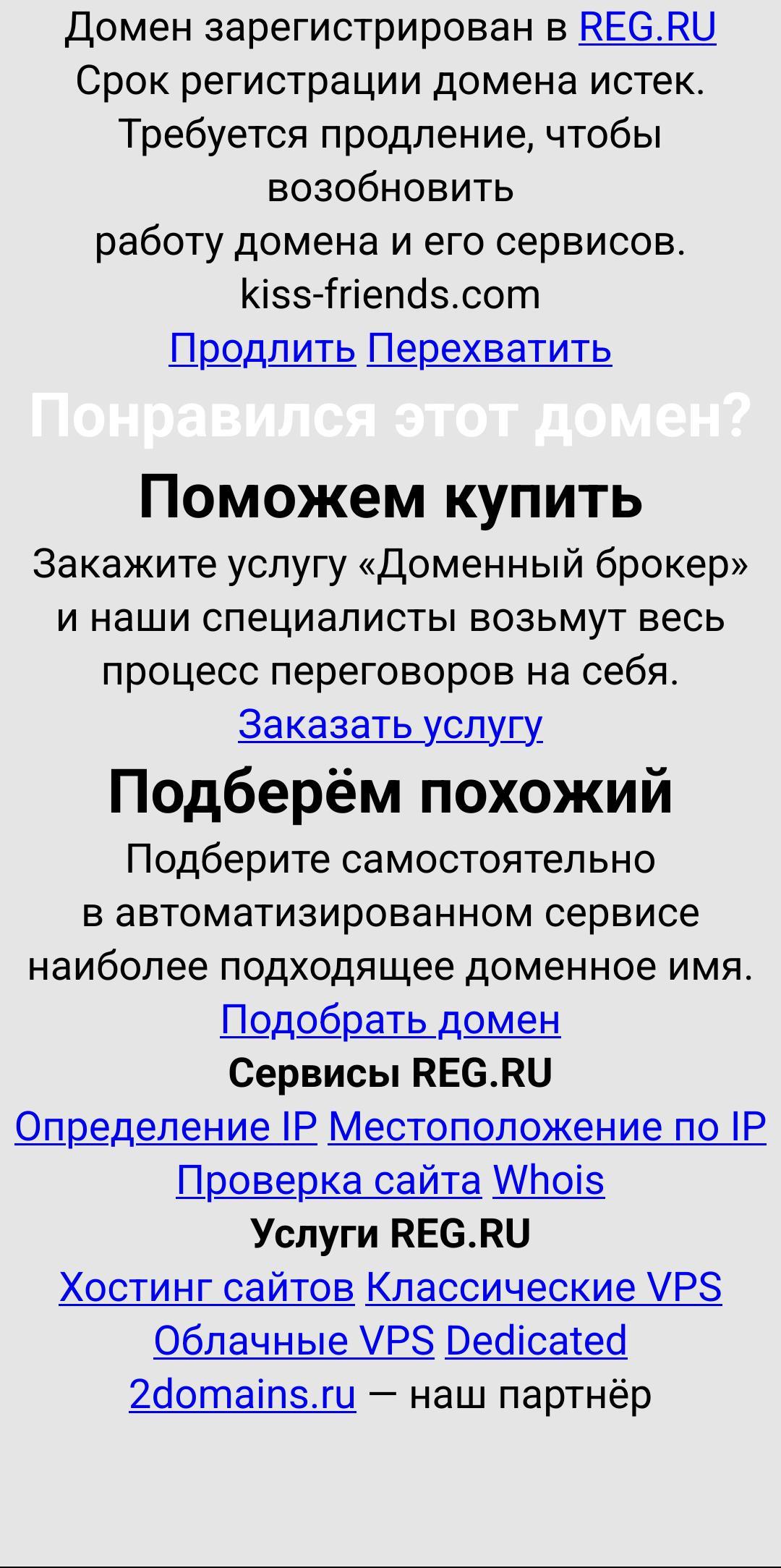 kiss-friends.com - see bug description · Issue #125173 · webcompat/web-bugs · GitHub