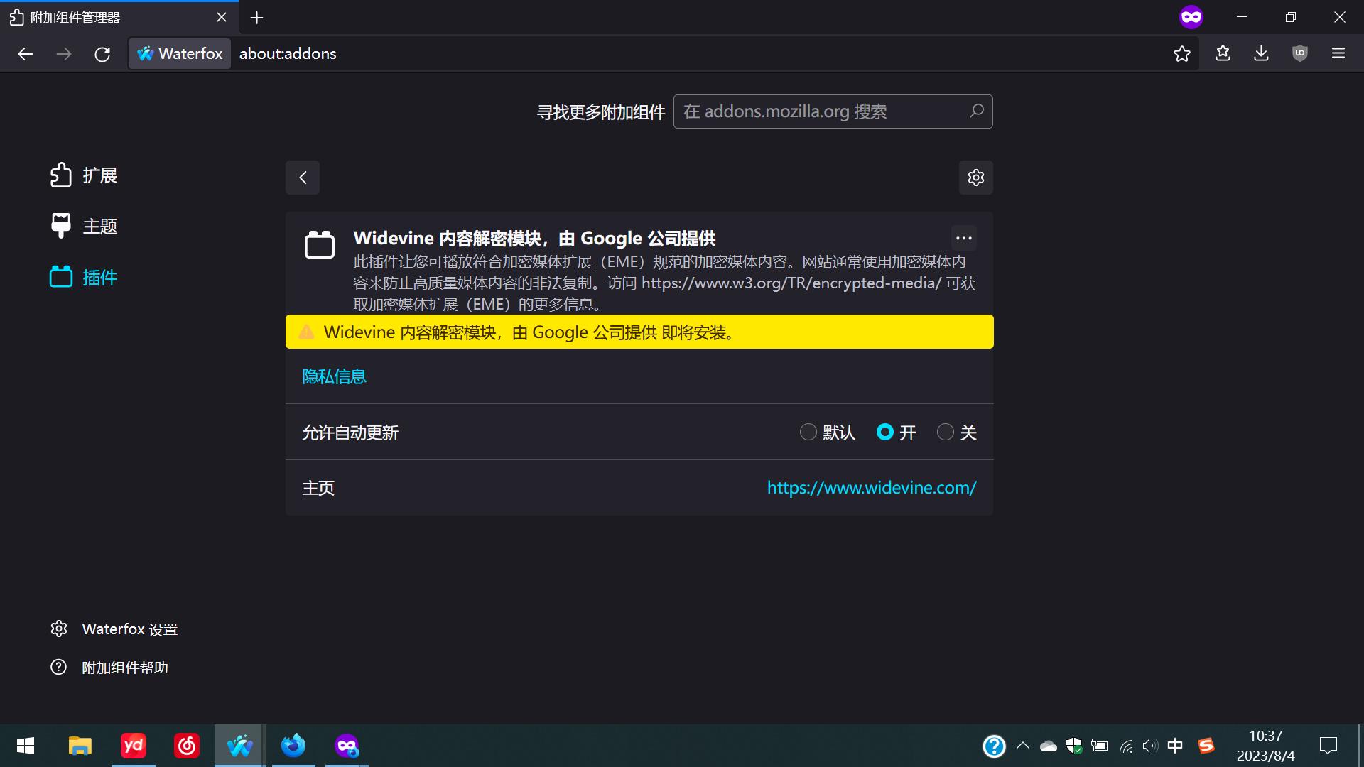 www.bilibili.com - Widevine plugin is missing · Issue #125355 · webcompat/web-bugs · GitHub