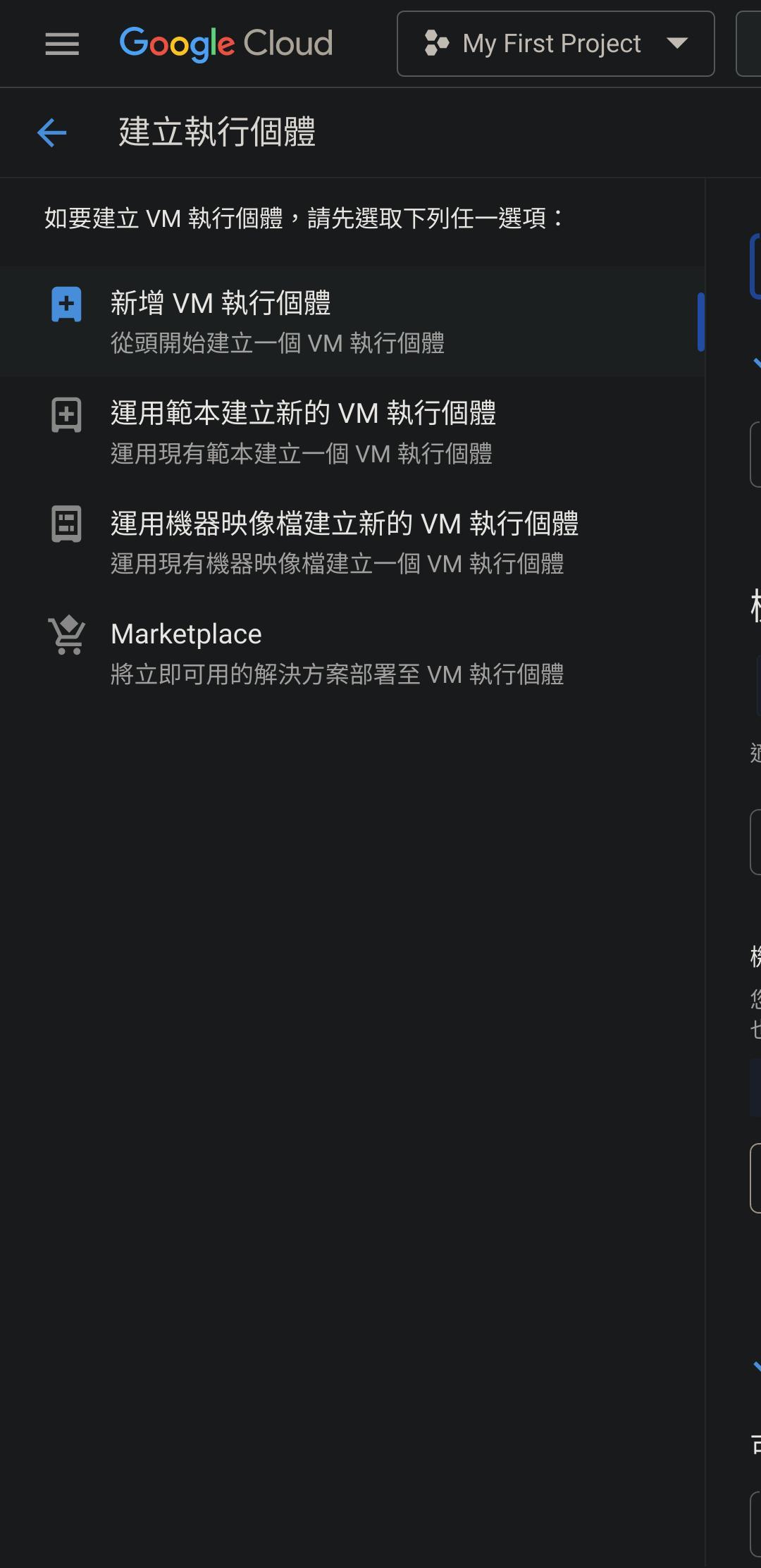 Site Is Not Usable · Issue 126342