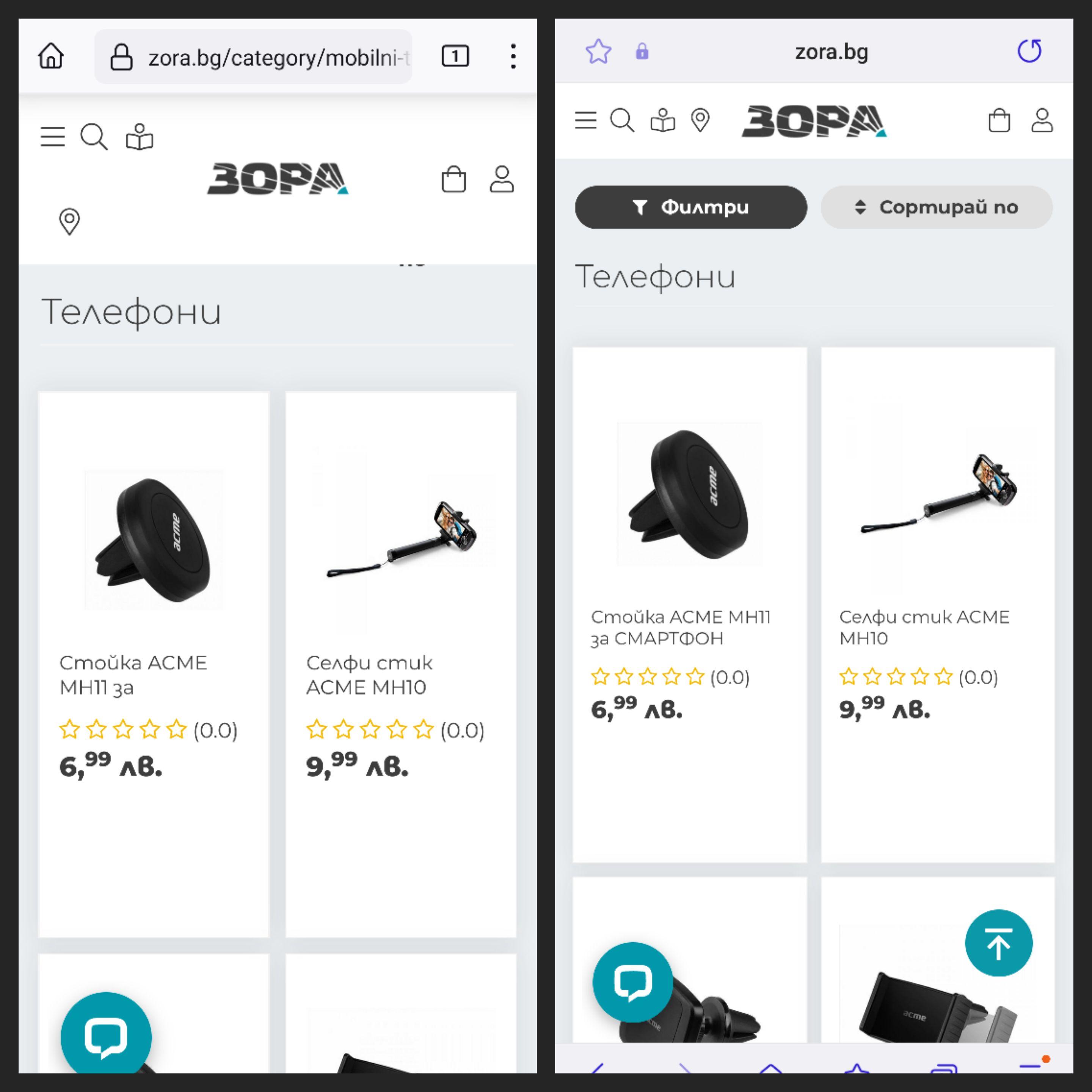 zora.bg - design is broken · Issue #127658 · webcompat/web-bugs · GitHub