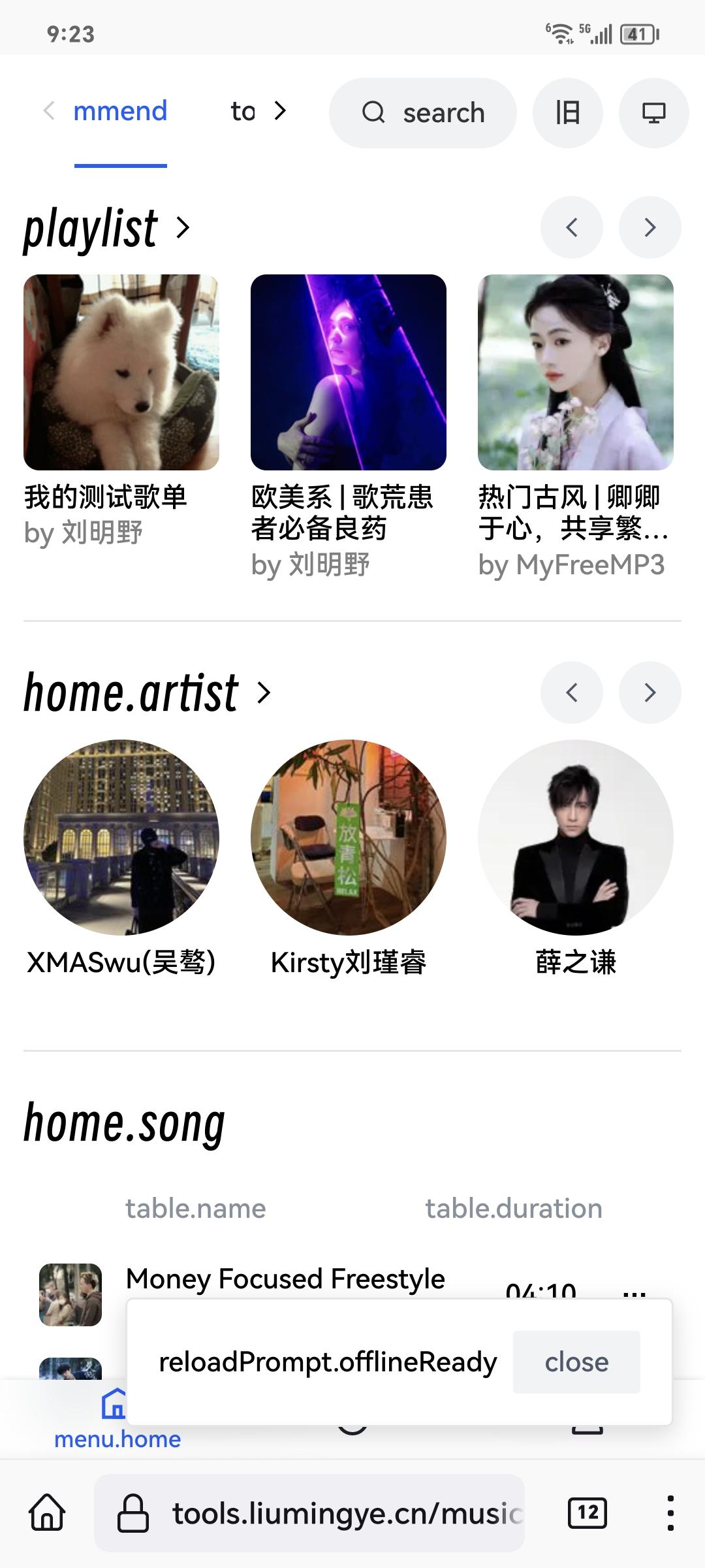 tools.liumingye.cn - see bug description · Issue #133325 · webcompat/web-bugs · GitHub