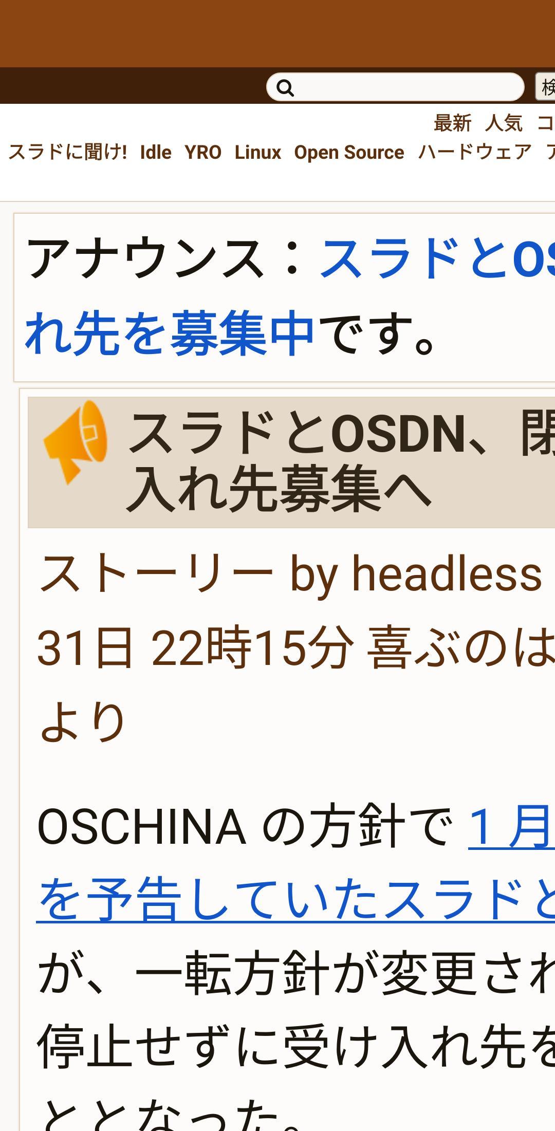 srad.jp - see bug description · Issue #133750 · webcompat/web-bugs · GitHub