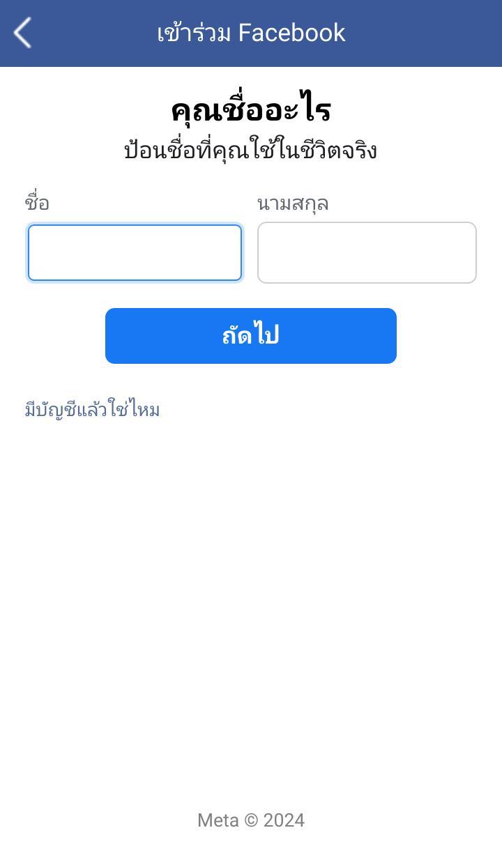 m.facebook.com - desktop site instead of mobile site · Issue #134621 · webcompat/web-bugs · GitHub