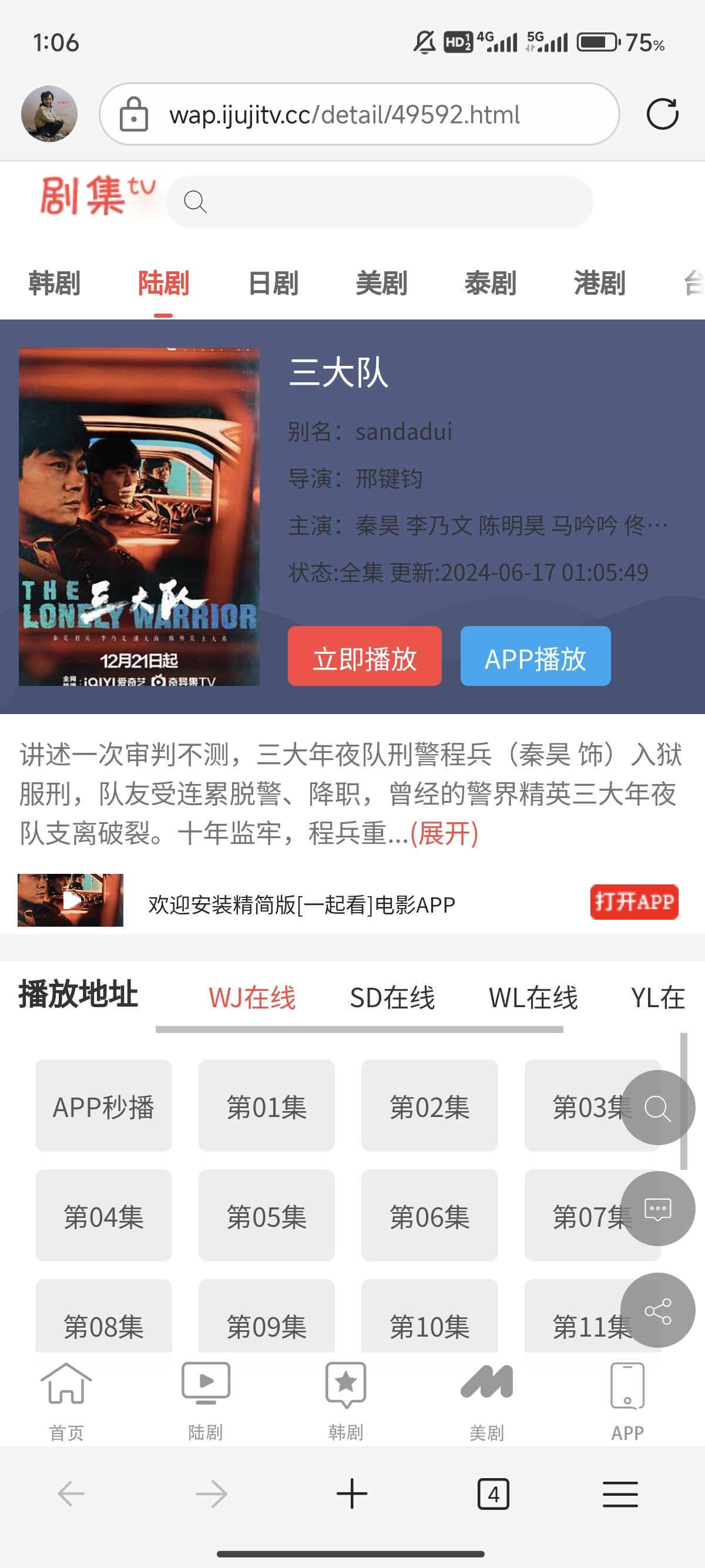 v.ijujitv.cc - desktop site instead of mobile site · Issue #139119 · webcompat/web-bugs · GitHub