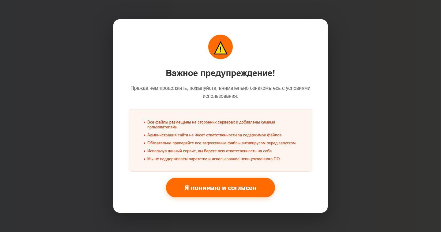 rsload.net - site is not usable · Issue #165530 · webcompat/web-bugs · GitHub